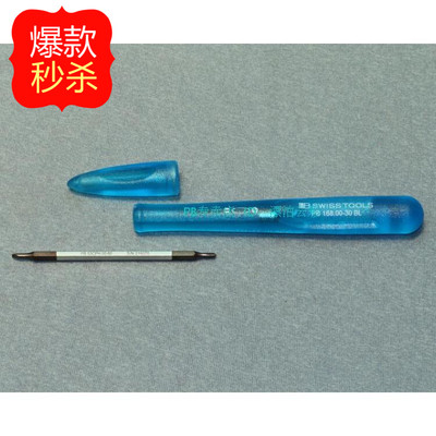 原装正品瑞士PB 精密电子十字一字两用螺丝刀起子 PB 168.00 Blue