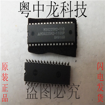 M34225M2-110SP  DIP30 集成IC电路芯片 原装可直拍
