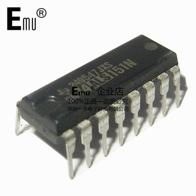 Emu丨SN74ALS151N 逻辑IC集成电路芯片 直插DIP-16