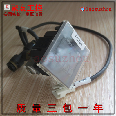 现货正品压力传感器KEYENCE基恩士 AP-C31  40CM{皇冠信誉9+}