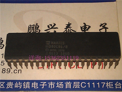 MD80C86/B  背面掉瓷 16位微处理器 HARRIS 老CPU收藏保用 CDIP40