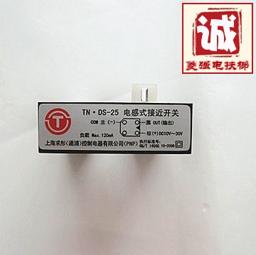 通力电梯/平层光电/U型感应器/61U61N/KM86420G03/DS25 /假一罚十