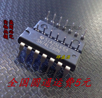 全新原装 SN74LS90N 74LS90 HD74LS90P 直插DIP14 计数器 可直拍