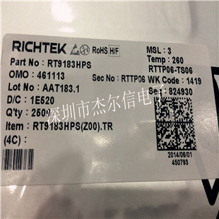RT9183HPS RT9183HGS  RT9183H SOP8 进口原装正品 可直拍 出样