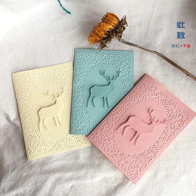 此致 手工压花立体麋鹿多色商务小卡 纯色小清新生日表白通用祝福