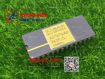 AD1674AD进口 现货 模数转换器  批量供应!