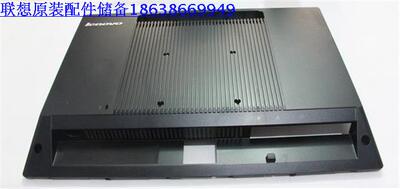 联想Cincinnati主机后盖带光驱位 黑色主机后盖 一体机后盖