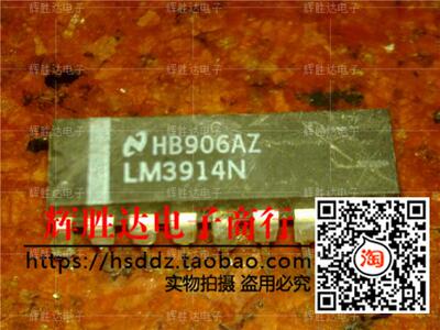LM3914N进口现货，LED显示驱动器集成电路IC 批量供应