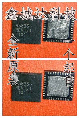 诚信出售：ISL95835HRZ ISL95835 全新一个2.5元 一个起售