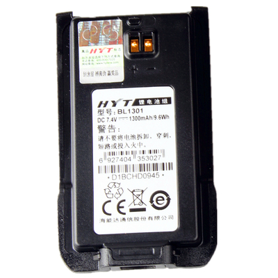 HYT好易通对讲机 海能达TC-500S/510/560电池1300毫安锂电 BL1301