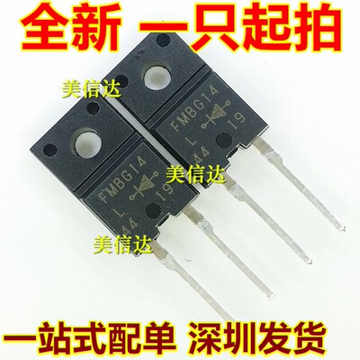 电子元器件一站式配套单片机