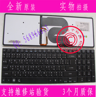 Acer宏基Aspire 8951 5951G 5830T 5755G V3-571G无框背光 TI键盘