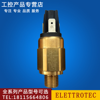 ELETTROTEC伊莱科空压机压力开关MS50SCBR14 MS100SCR14压力开关