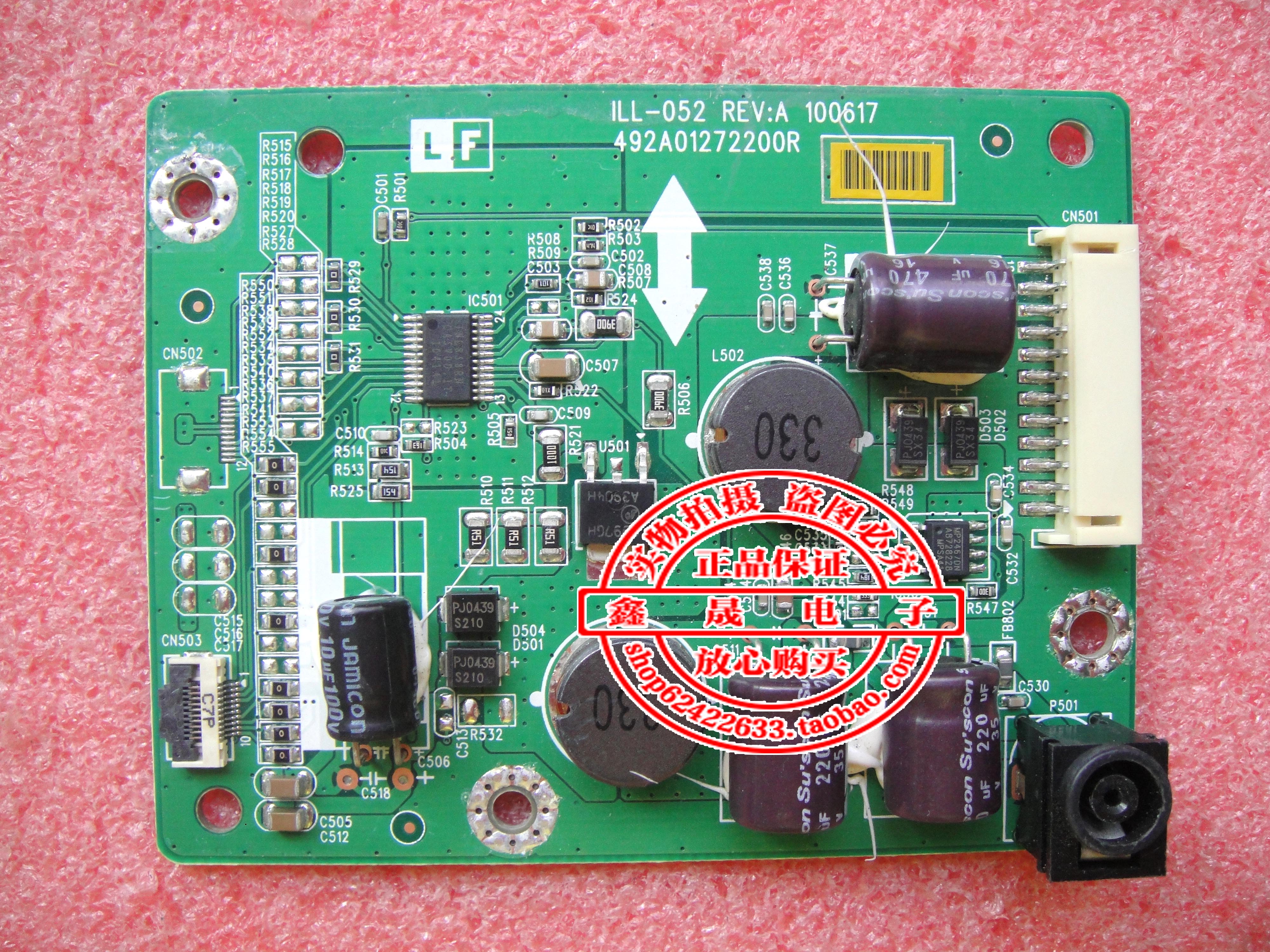 LG E2040T-PN电源板 ILI-052 492A01272200R高压条_虎窝淘