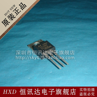 LT1086CT-5.0 LINEAR TO-220 全新原装 质量保证