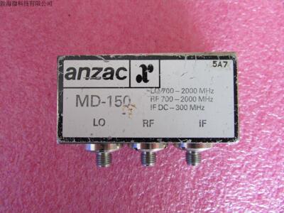 Anzac进口 MD-150  700-2000MHz SMA 射频微波同轴双平衡混频器