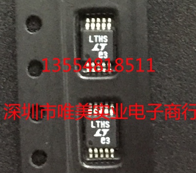 进口原装 LTC1865ACMS LTC1865AIMS LTC1865AHMS LTC1865A LTHS