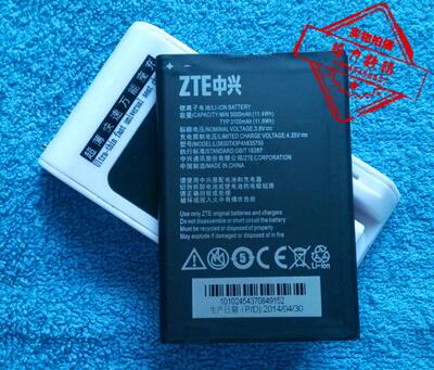 手机电池超聚源835750