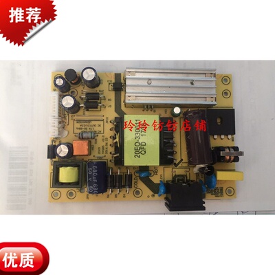 原装MICROSTAR微软之星Q4PRO电源板NA39C升压板PN:6201006502 V40