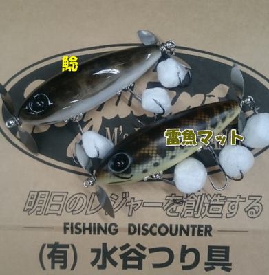 THEOWL路亚饵DAIWA/达亿瓦