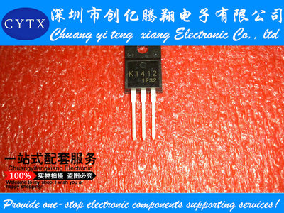 K1412 2SK1412 直插TO220F
