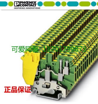 菲尼克斯德国双进双出端子