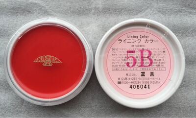 日本三善mitsuyoshi 朱红色油彩 5B 进口戏曲油彩 人体彩绘 正品