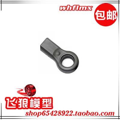 若凡 1/5汽油遥控车Baja 5B 后上摆臂球头 后上A臂球头扣 66011