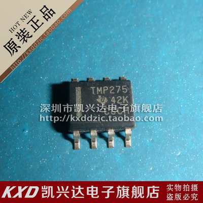 TMP275AIDR TMP275 TEXAS 贴片SOP-8 现货库存▲品质保证
