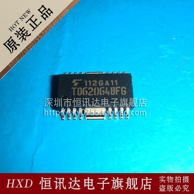TD62064BFG TOSHIBA HSOP16  全新原装 质量保证