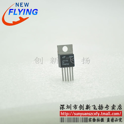 LT1170CT  O-220 原装模块 一站式元器件专业配单 5PCS起出
