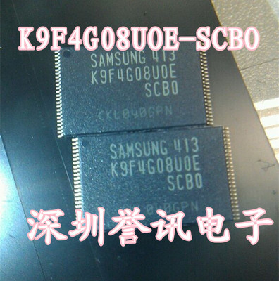 【直拍】K9F1G08U0D K9F1G08UOD-SCBO K9F1G08UOE-SCBO全新原装