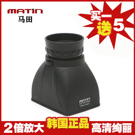 马田正品取景器单反相机摄影配件微单液晶屏幕放大器2倍显示观景目镜
