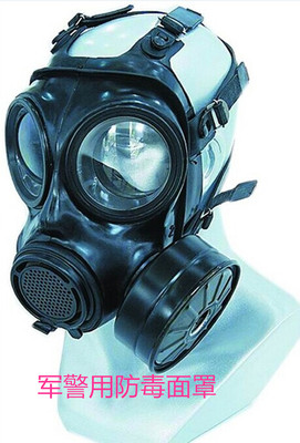 新华MF22防毒面罩全面具防氯化氰 沙林毒气FMJ08面罩氯化氢