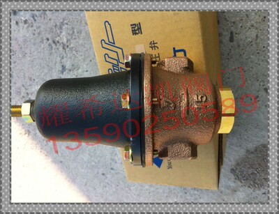 日本耀希达凯GD-24丝扣减压阀铜