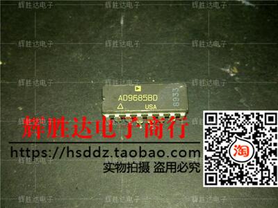 AD9685BD进口现货，集成电路IC 批量供应