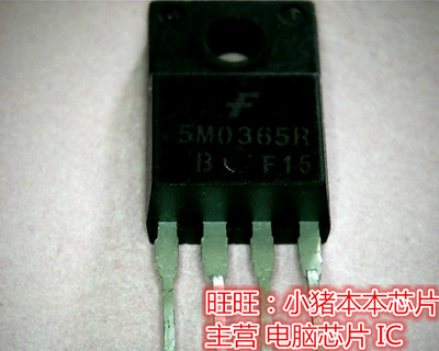 5M0365R  TO220F全新现货 一个起售