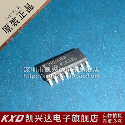 MC14060BDR2G 14060BG 14060B ON 贴片16脚 现货库存▲品质保证
