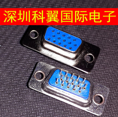 DB15 三排 DP15 VGA直插180度焊板式 HDP-15P 母头 母座  针 公头