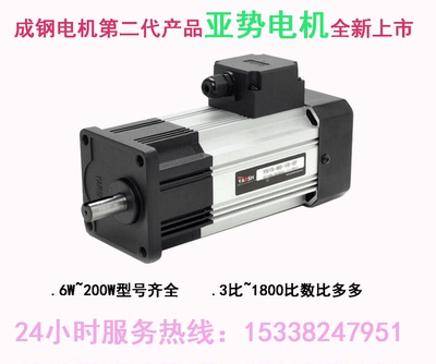 台湾刹车电机减速电机