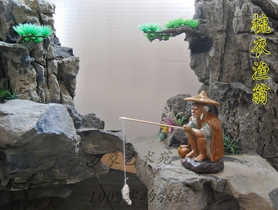 山水盆景茶宠鱼缸造景姜太公钓鱼