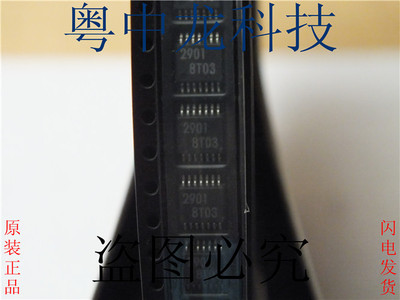 BA2901F-E2  SOP14/BA2901FV-E2  TSSOP14 全新原装现货可直拍