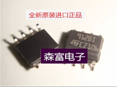 【森富电子】全新原装 TS912BIDT TS912BID TS912BI TS912 SOP8
