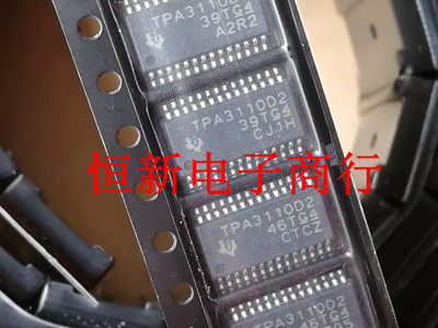 TPA3110D2 TPA3110LD2 全系列音频功率放大器芯片 进口现货可直拍