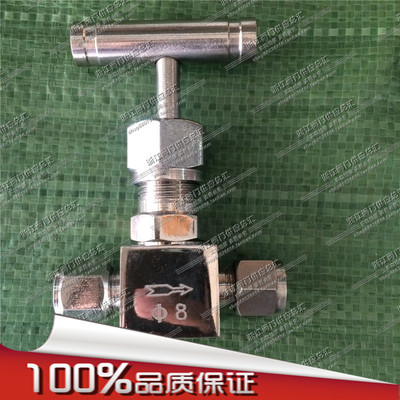 不锈钢卡套针型阀J91W/J93H