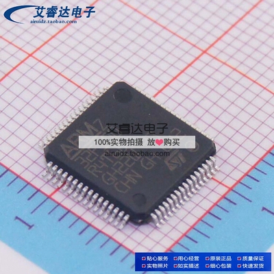 STM32F100R4T6B MCU 32BIT ARM 16K FLASH 64LQFP 全新进口原装