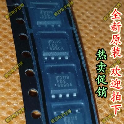 FDS6890A N沟道MOS管 7.5A 20V SOP-8 贴片 场效应管 原装正品