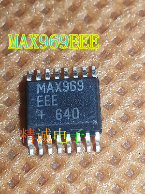 MAX969EEE MAX969 全新原装进口IC 实体店库存可拍