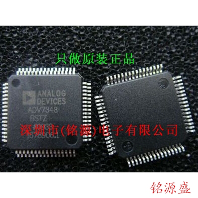 铭源盛 全新 ADV7343BSTZ ADV7343BST ADV7343 QFP64 视频IC 芯片