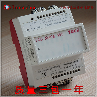 议价-#{皇冠信誉9}正品 TAC XENTA 451